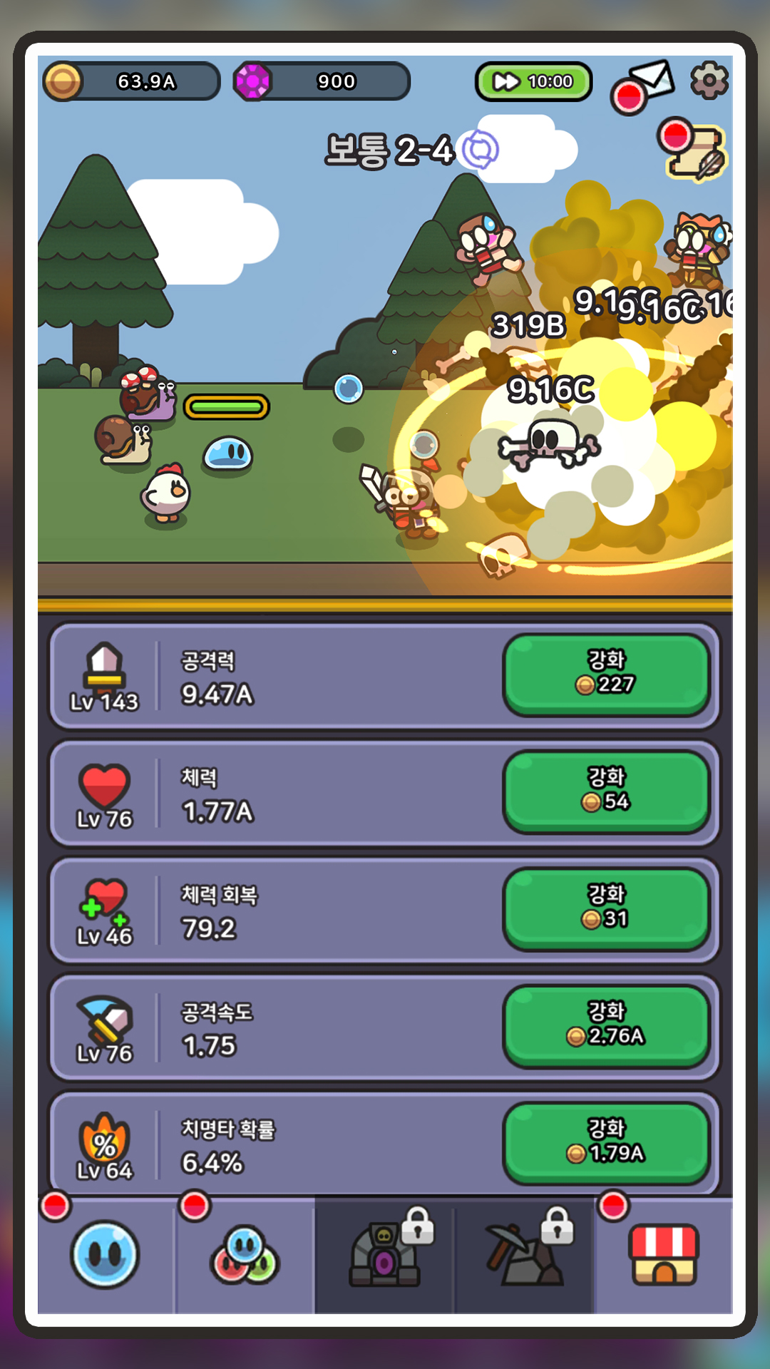 레전드 오브 슬라임 방치형 Rpg 게임을 Pc와 Mac에서 다운로드하고 플레이하기 앱플레이어