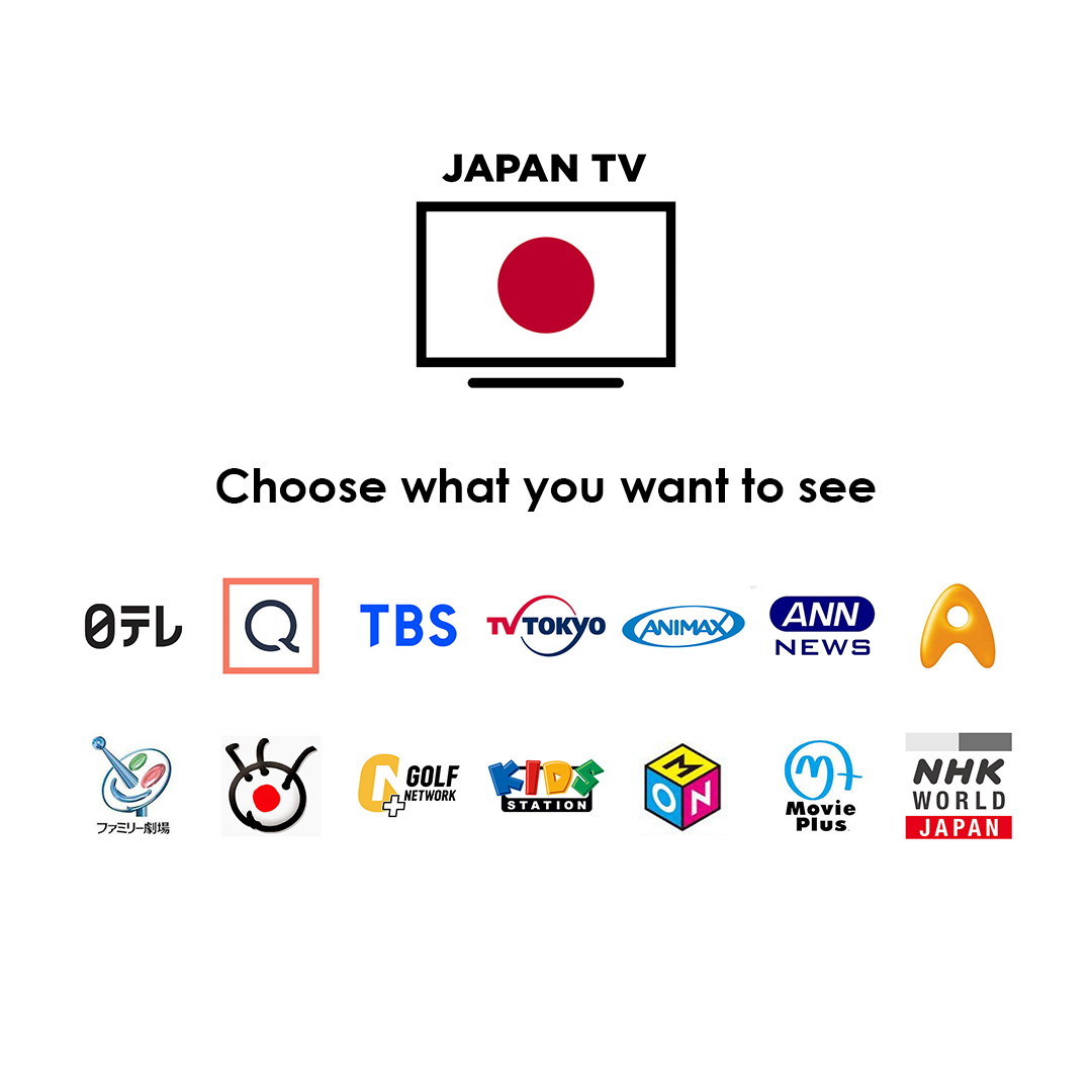 Japanese Tv Logo